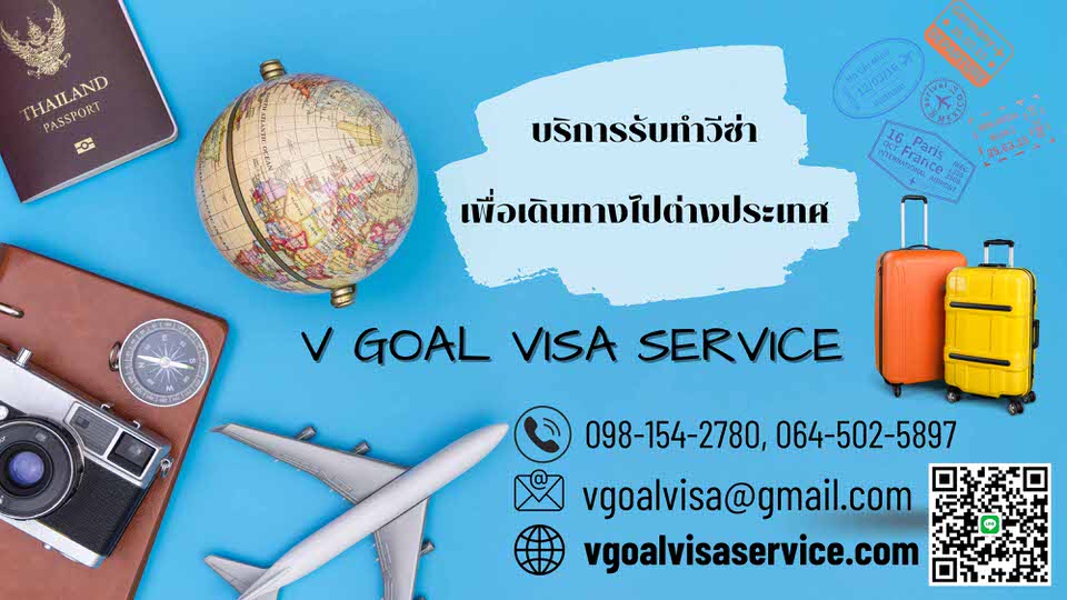 Visa Service Bangkok | #1 Rated Visa Agent | V Goal Visa Service